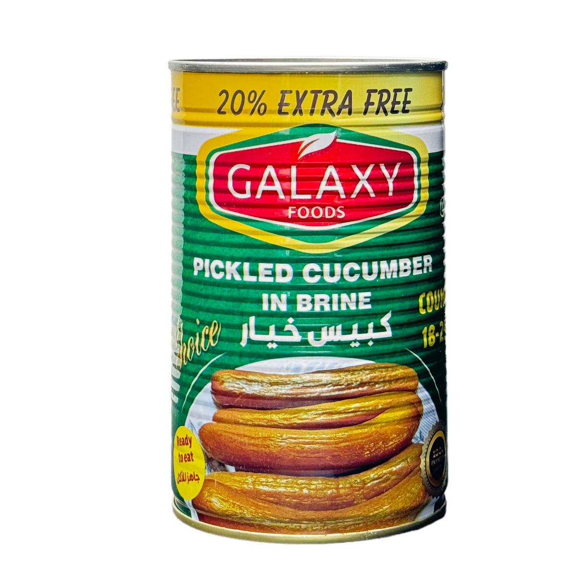 EP-1077307 PICKLED CUCUMBER 18-25 | GALAXY FOODS – My Store