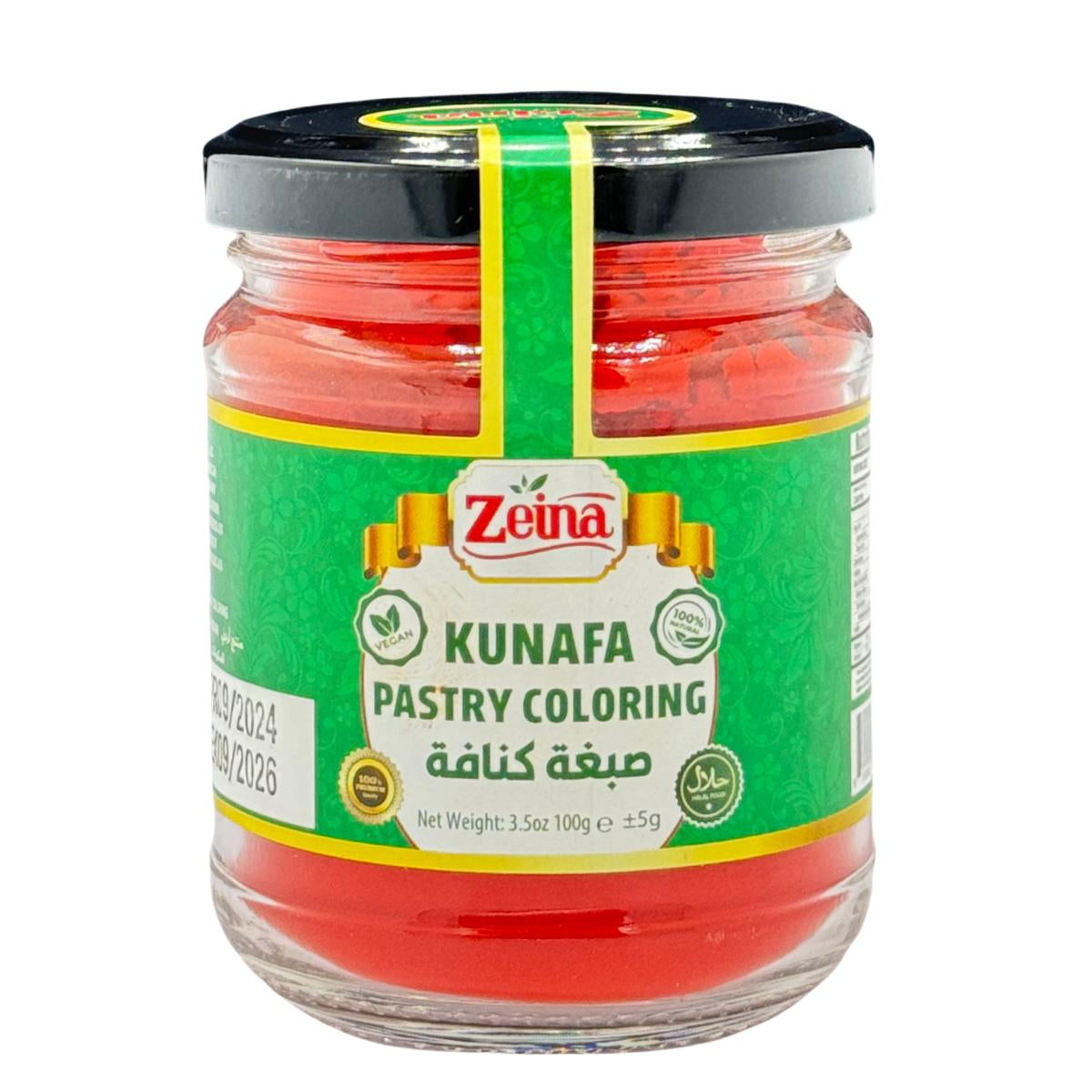 KS-1142320 KUNAFA POWDER 100GR | ZEINA – My Store